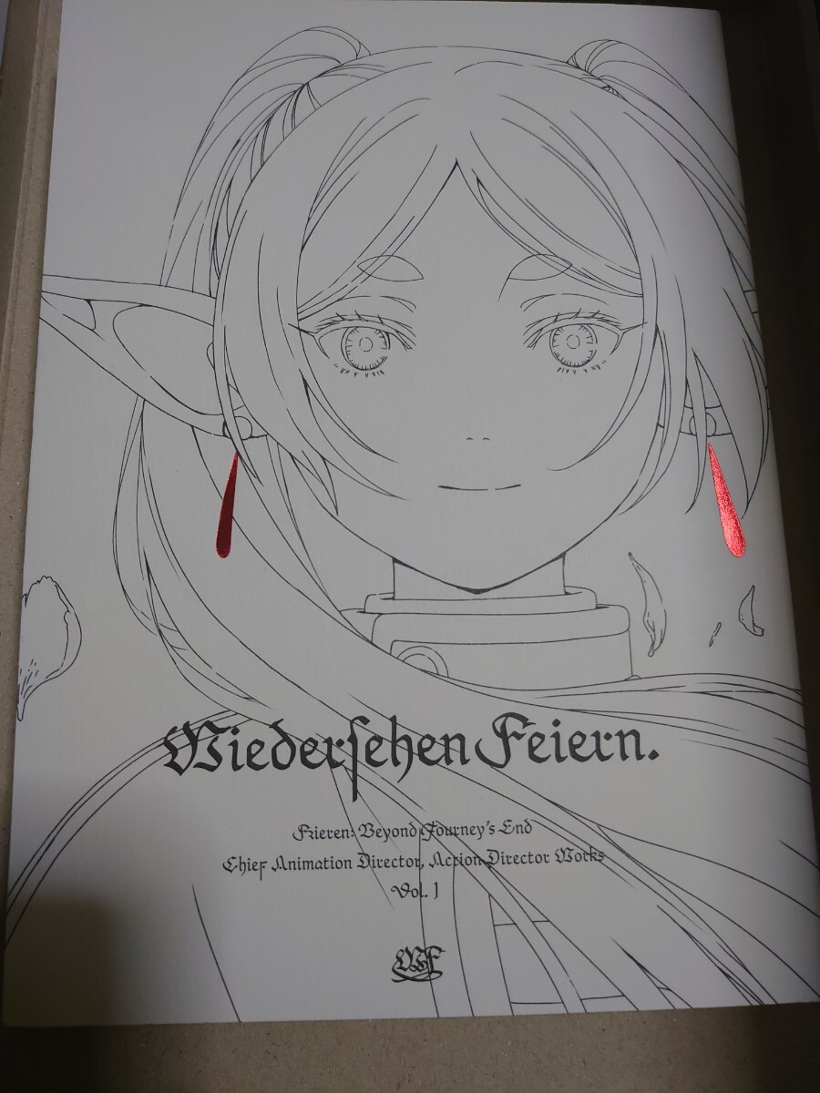 【未使用に近い】送料無料 C104 Confeito 新刊「Wiedersehen Feiern」葬送のフリーレン 総作画監督＆アクションディレクター 仕事集 vol.1岩澤亨 長澤礼子の落札 ...
