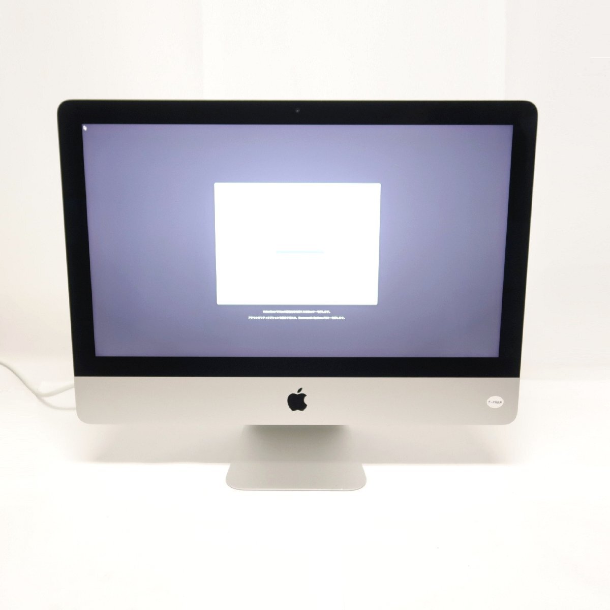 【やや傷や汚れあり】1円～Apple iMac Retina 4K 21.5インチ 2019 Core i7-8700 3.2GHz/16GB/SSD500GB/MacOS Catalina ...