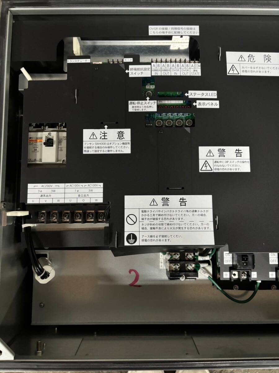 【傷や汚れあり】★1円出品〜 EneTelus エネテラス EPU-T99P5-SFL パワーコンディショナ DC150〜550V パワコン 太陽光発電の落札情報詳細 - Yahoo ...