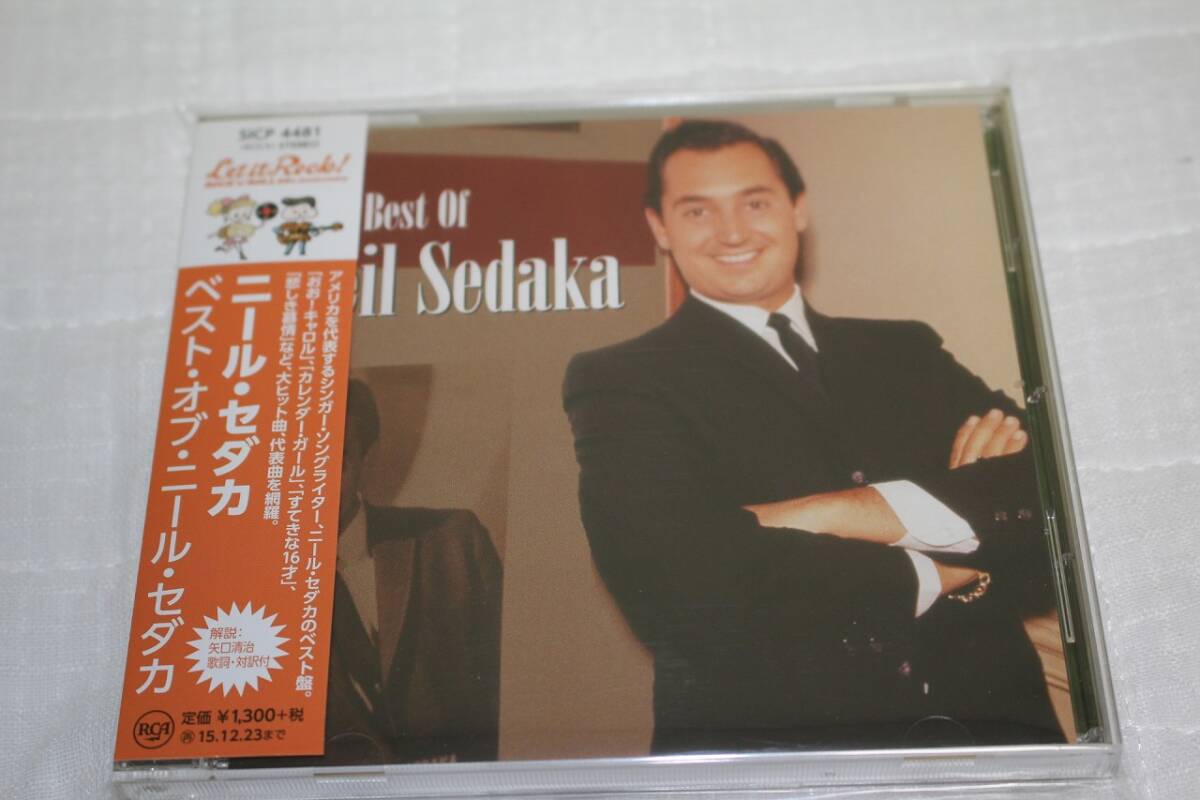 【目立った傷や汚れなし】Neil Sedaka (ニール・セダカ) ② The Best Of Neil Sedaka★ 帯付国内盤廉価版 ★ ...