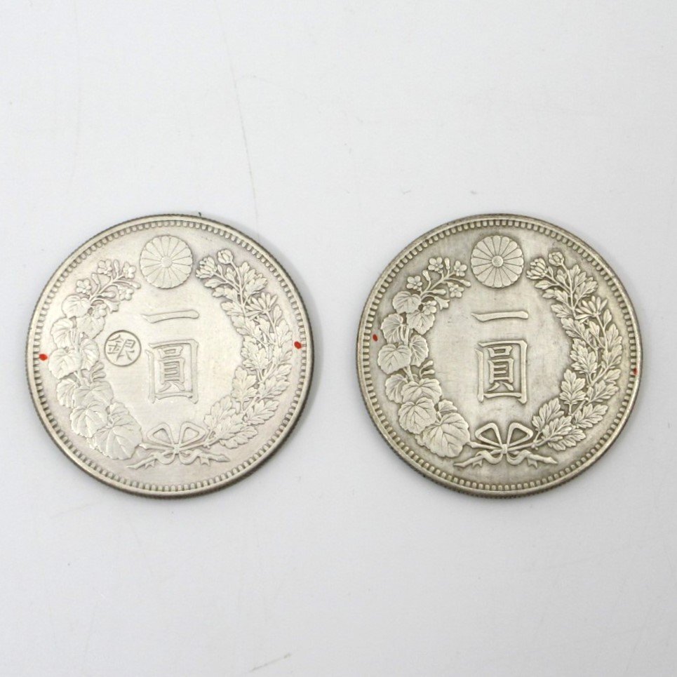 【傷や汚れあり】1円～ 古銭 一圓銀貨 明治28年 量目:約26.91g～26.94g 計2点 丸銀有 y297-2937639【Y商品】の落札情報詳細 - Yahoo!オークション落札価格 ...