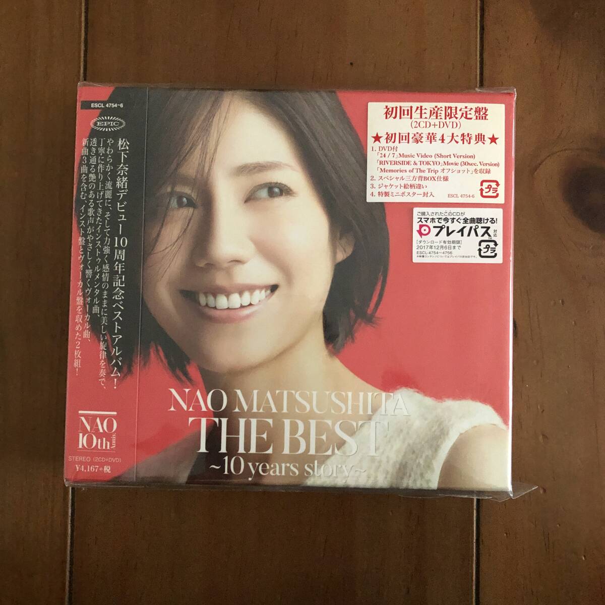 【やや傷や汚れあり】THE BEST ～10 years story～ 松下奈緒 2CD DVD 2016年 【84】の落札情報詳細 - Yahoo!オークション落札価格検索 オークフリー