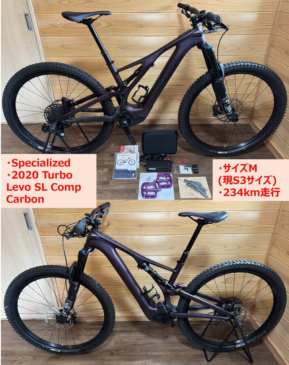 【傷や汚れあり】Specialized 2020 Turbo Levo SL Comp Carbon Mサイズ Cast Berry / Blackの落札情報詳細 - Yahoo!オークション ...