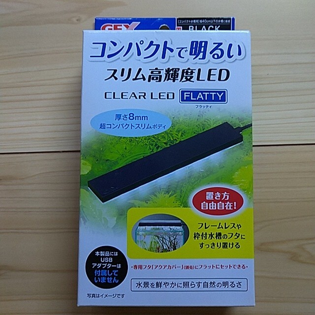 【未使用】②【未使用・未開封】GEX クリアLED フラッティ ブラック スリム高輝度LED 40cm以下水槽用照明の落札情報詳細 - Yahoo!オークション落札価格検索 オークフリー