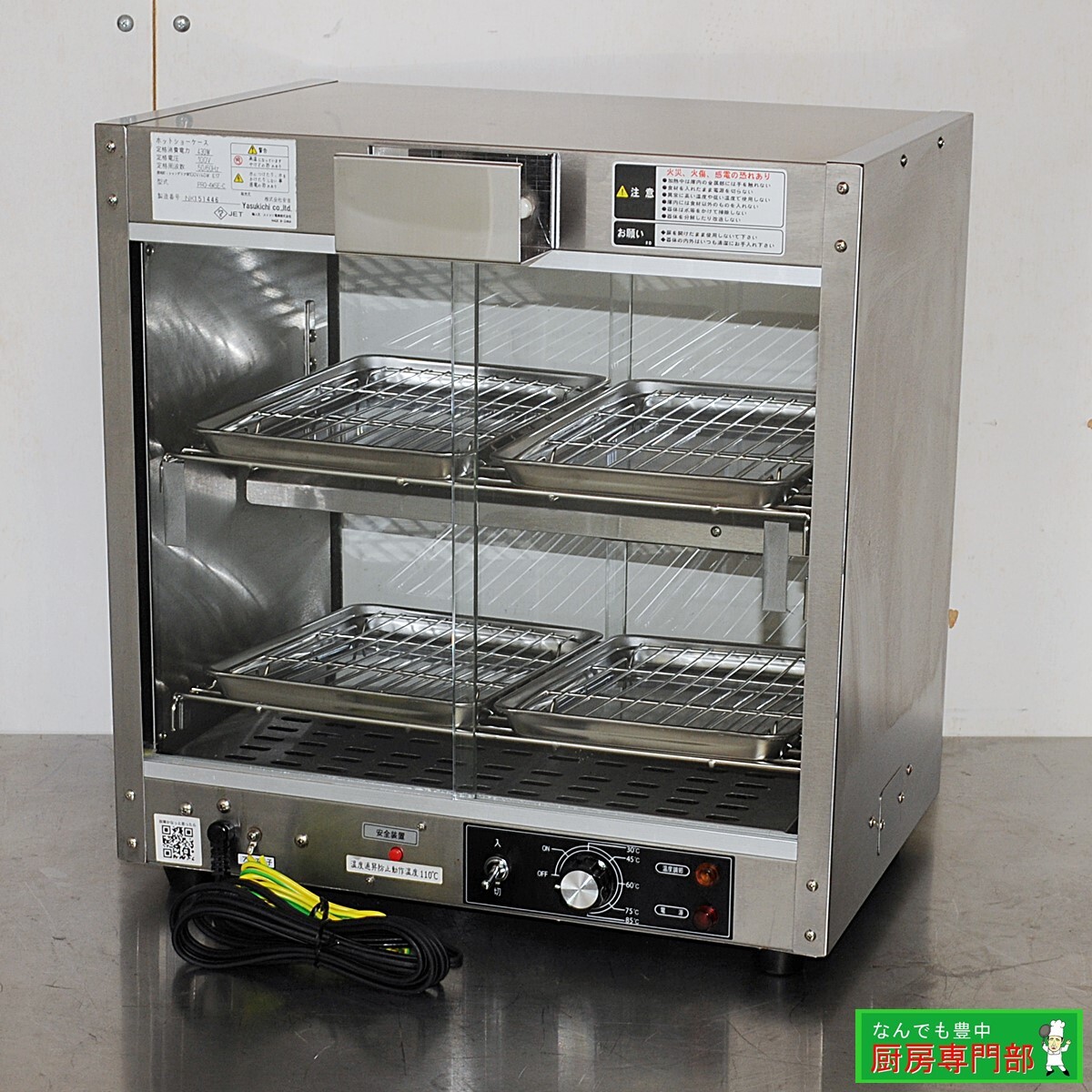 【やや傷や汚れあり】 安吉 キプロスター 業務用 ホットショーケース PRO-4WSE-C 単相100V W440×D300×H460mm 中古厨房 e319の落札情報詳細 - Yahoo ...