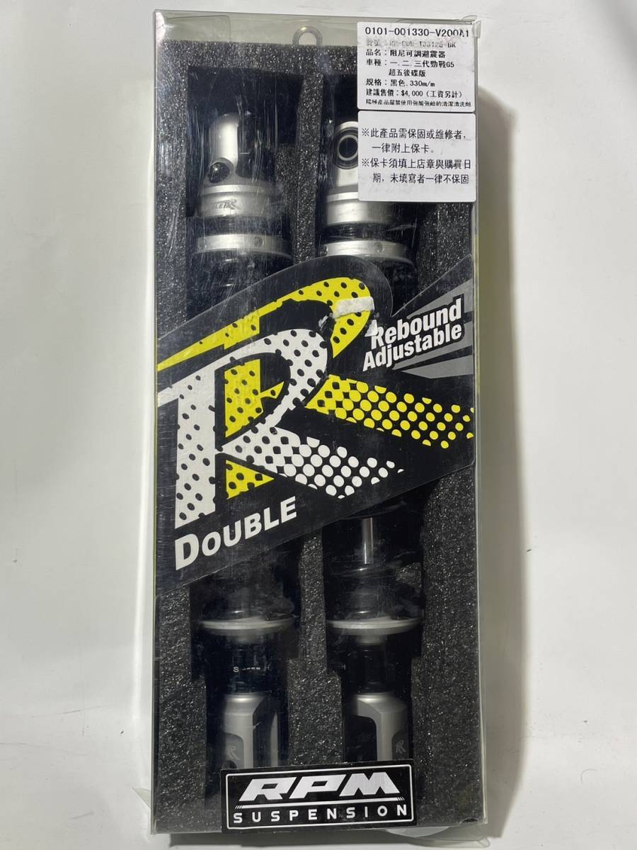 【未使用】★☆RPM製 RR シグナスX SE12J SE44J 1型 2型 3型 GTR 125 330mm【伸び側 減衰調整24段】リアサス リアショック 左右☆★の落札情報詳細 ...