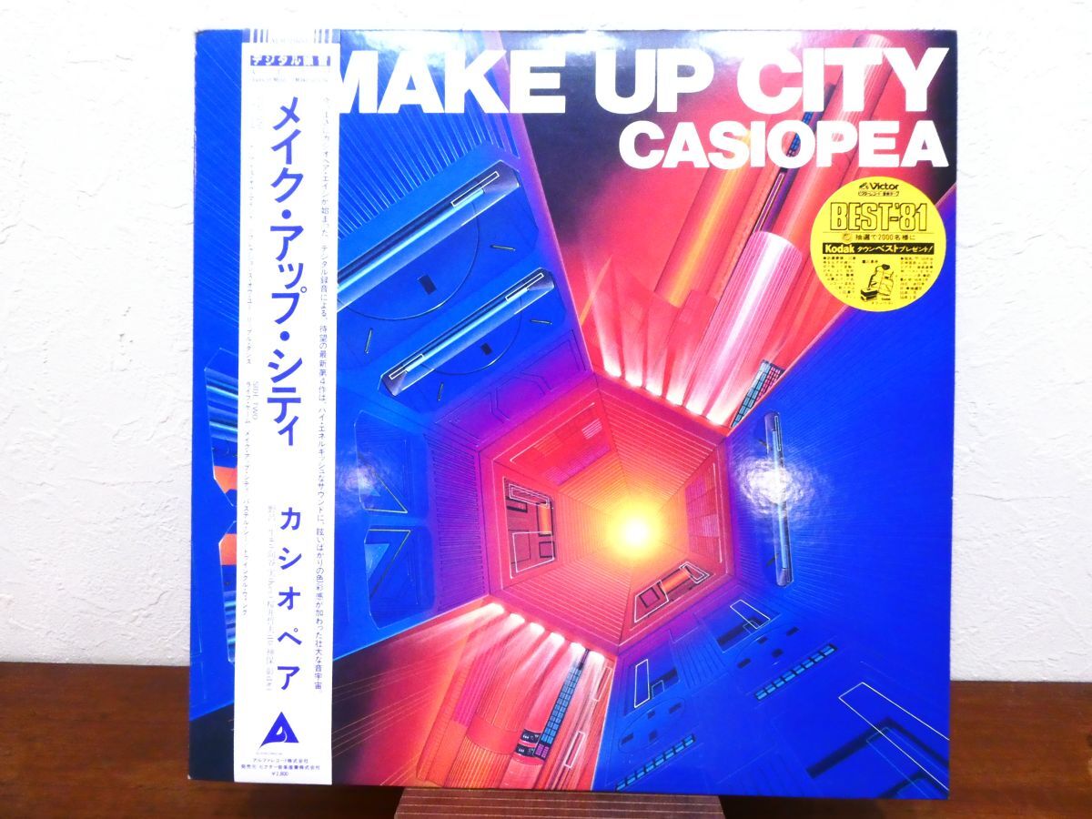 【目立った傷や汚れなし】S) CASIOPEA カシオペア 「 MAKE UP CITY 」 LPレコード/帯 ALR-28007 @80 (Z-21)の落札情報詳細 - Yahoo ...