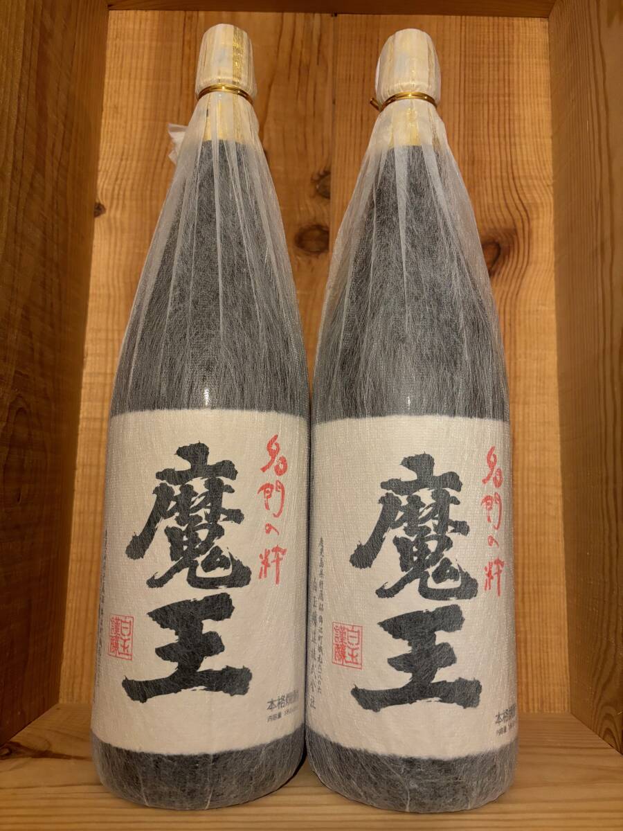 【未使用】★★魔王 一升瓶1．8L 2本セット（新品未開封）（2024.5.30瓶詰）の落札情報詳細 - Yahoo!オークション落札価格検索 オークフリー