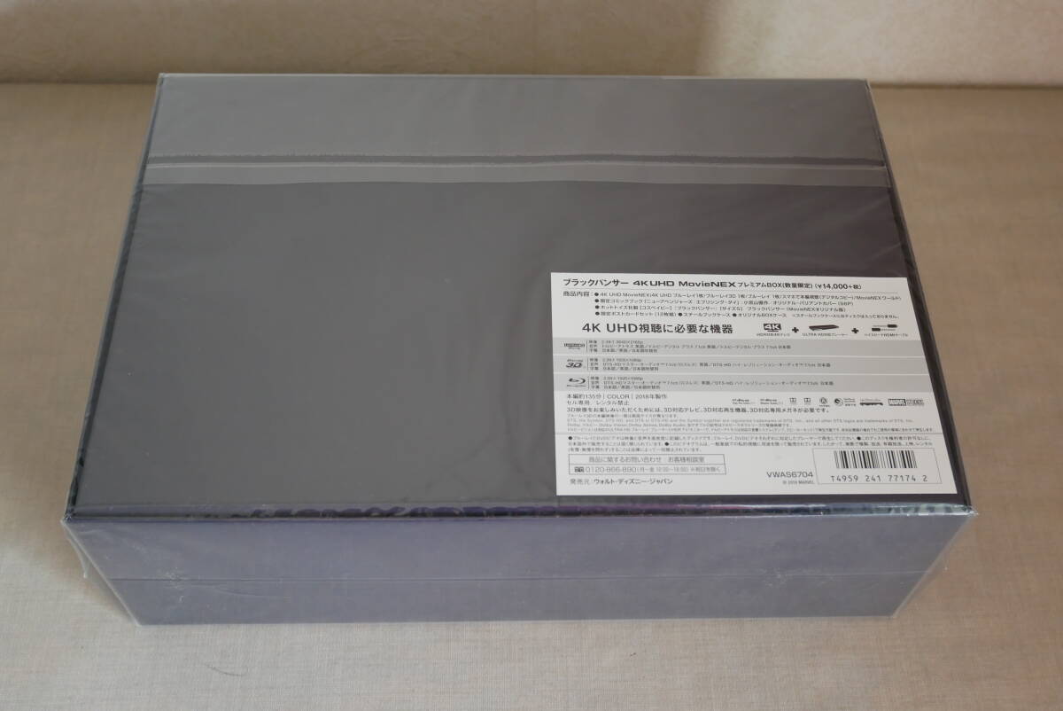 【未使用】ブラックパンサー 4K UHD MovieNEXプレミアムBOX 数量限定 4K ULTRA HDの落札情報詳細 - Yahoo ...