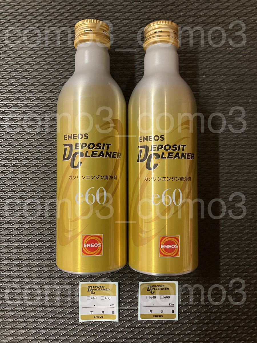 【未使用】【送料無料】ENEOS エネオス デポジットクリーナー e60 ガソリンエンジン洗浄剤 2本 施工シール 2枚 検）ワコーズ フューエルワンの落札情報詳細 - Yahoo ...