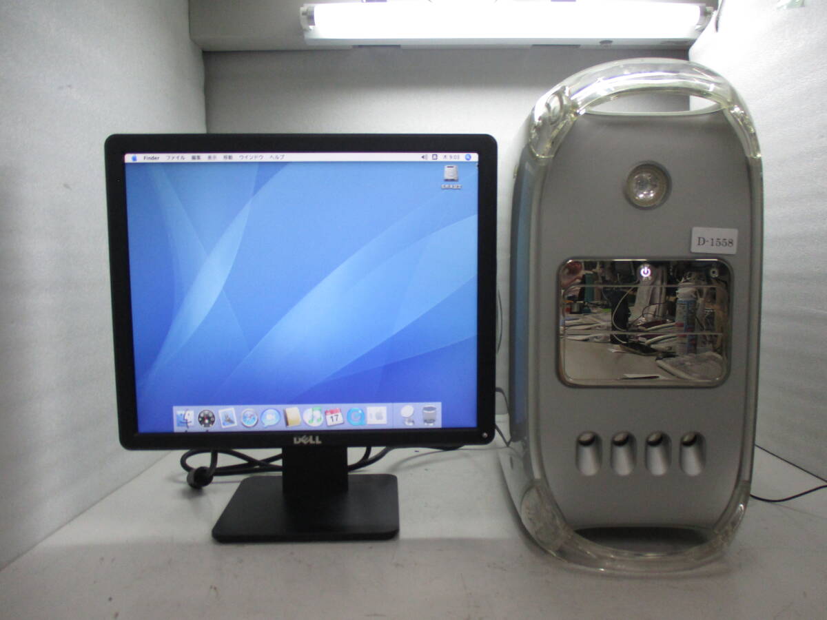 【やや傷や汚れあり】Apple Power Mac G4 Mirrored Drive Doors M8570 Power PC G4 ...