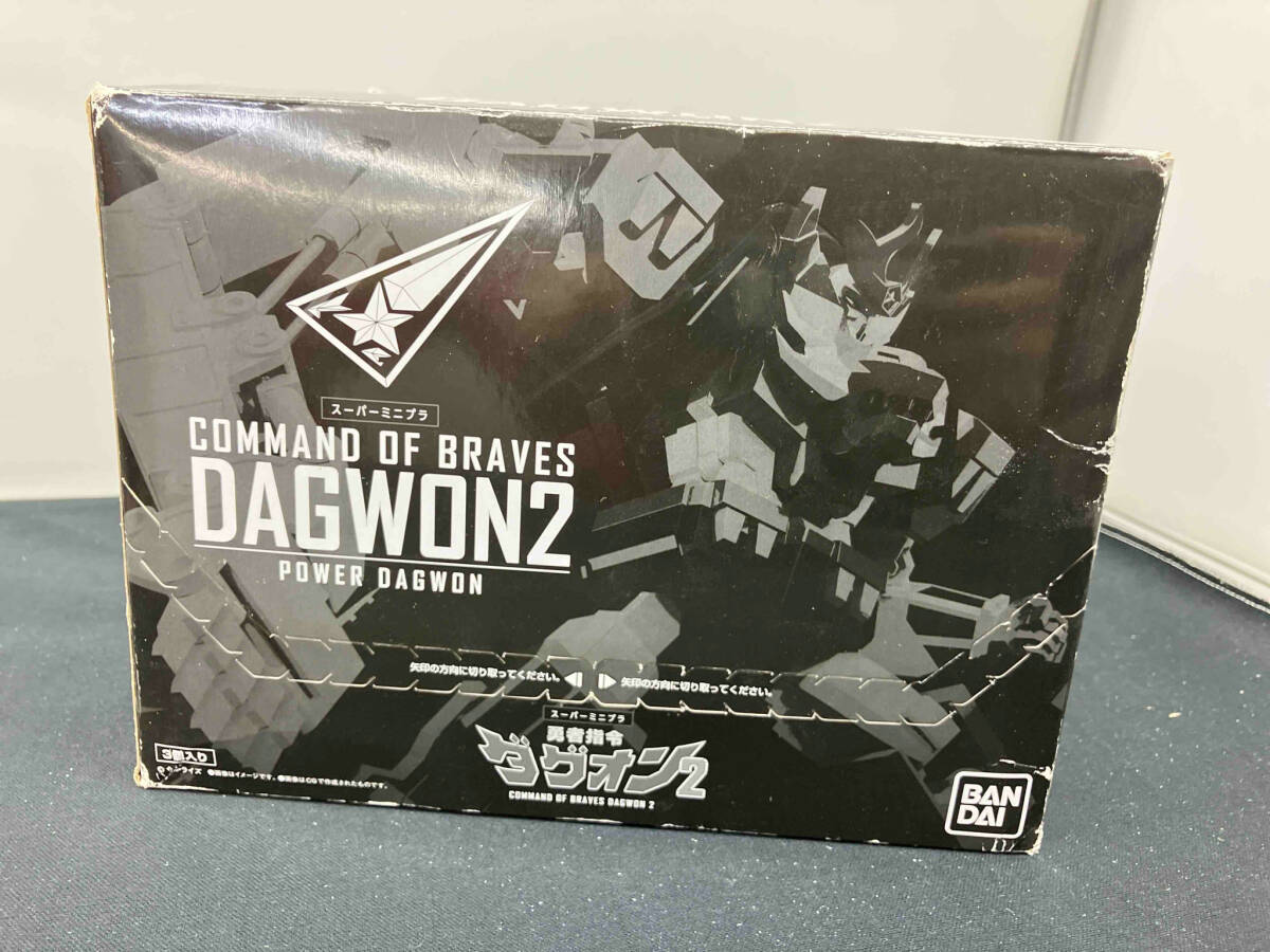 【やや傷や汚れあり】スーパーミニプラ 勇者指令ダグオン2 DAGWON2 POWER DAGWON 内袋未開封の落札情報詳細 - Yahoo ...