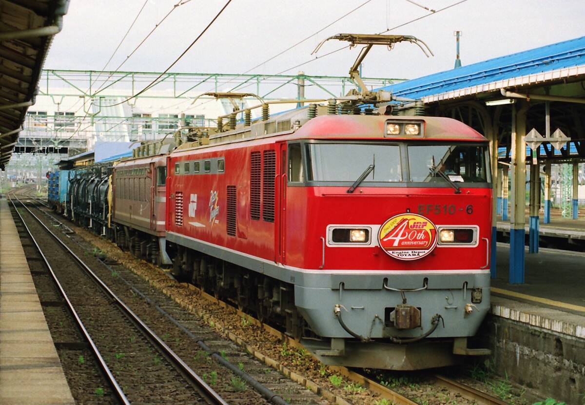 【未使用】♪ EF510-6＋EF81＋貨 富山機関区40周年 KG写真 ♪ の落札情報詳細 - Yahoo!オークション落札価格検索 オークフリー