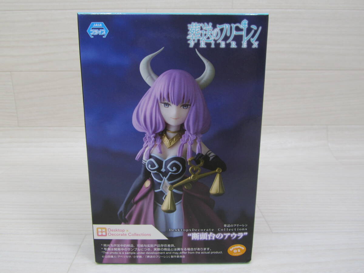 【未使用】06/S165★プライズ★葬送のフリーレン Desktop×Decorate Collections 断頭台のアウラ★の落札情報詳細 - Yahoo!オークション落札価格検索 オークフリー