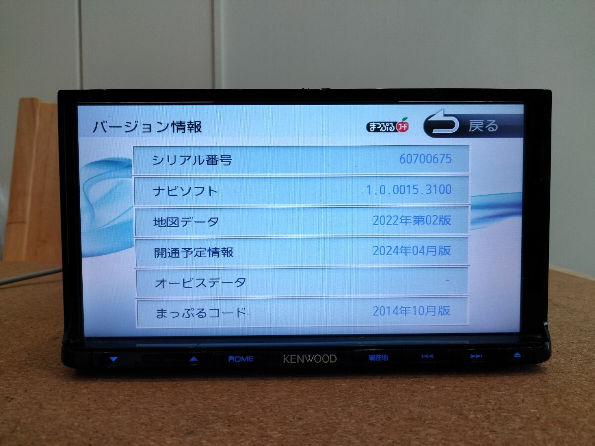 【やや傷や汚れあり】MDV-L503 地図データ 2023年春 ケンウッド KENWOOD 2016年製 カーナビ ファームウェア 開通予定情報 更新済の落札情報詳細 - Yahoo ...