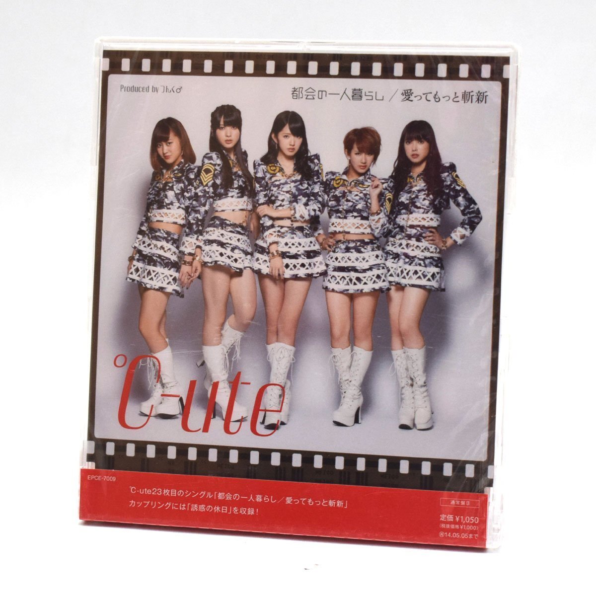 【未使用】【未開封】[CD】℃-ute / 都会の一人暮らし/愛ってもっと斬新 [通常盤B] EPCE-7009 [S204729]の落札情報詳細 - Yahoo!オークション落札価格検索 ...