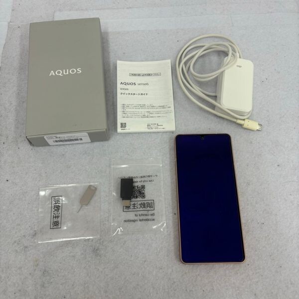 【傷や汚れあり】A212-O53-621 SHARP シャープ スマホ AQUOS アクオス sense6 SHG05 ライトカッパー ...