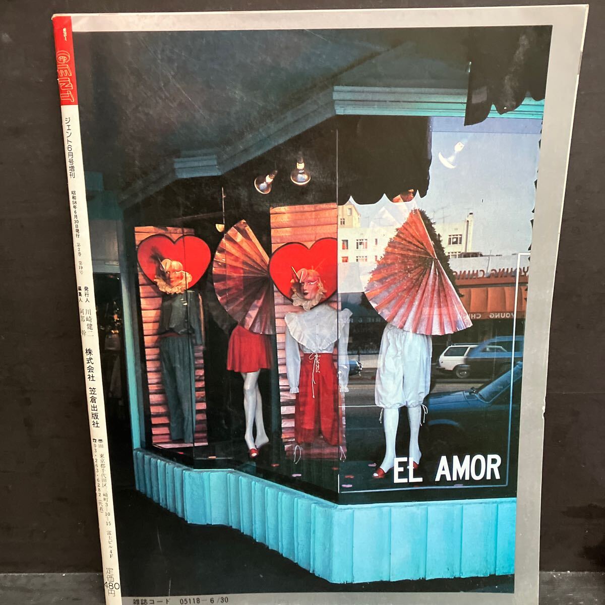 【やや傷や汚れあり】セクシーGENTジェント1983年6月 覗き部屋覚醒剤ホテトルロリータ売春の実態交際誌パンチラSM芸能人水泳大会トルコナチスデート喫茶マン拓の落札情報詳細 - Yahoo ...