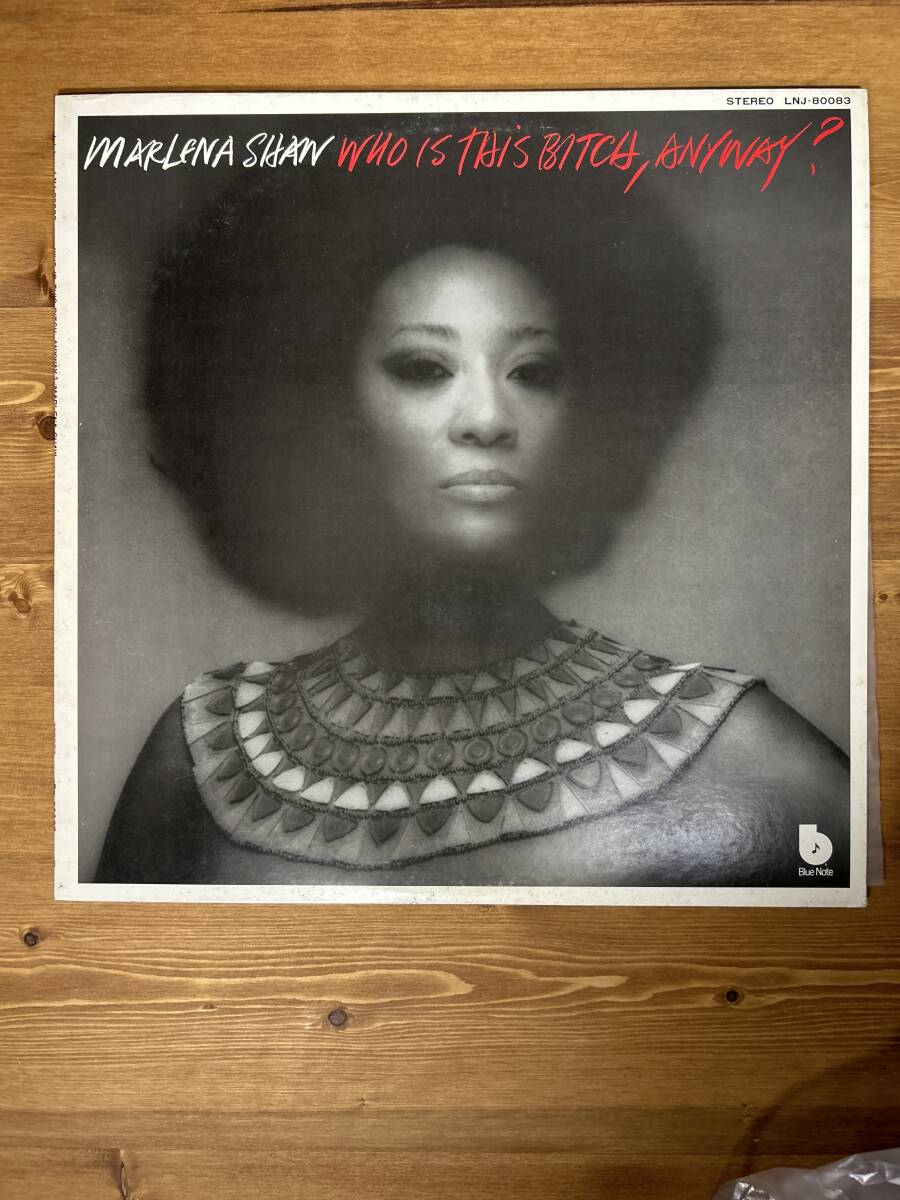 【やや傷や汚れあり】【新宿ALTA】MARLENA SHAW/WHO IS THIS BITCH, ANYWAY?(BNLA397G)の落札 ...