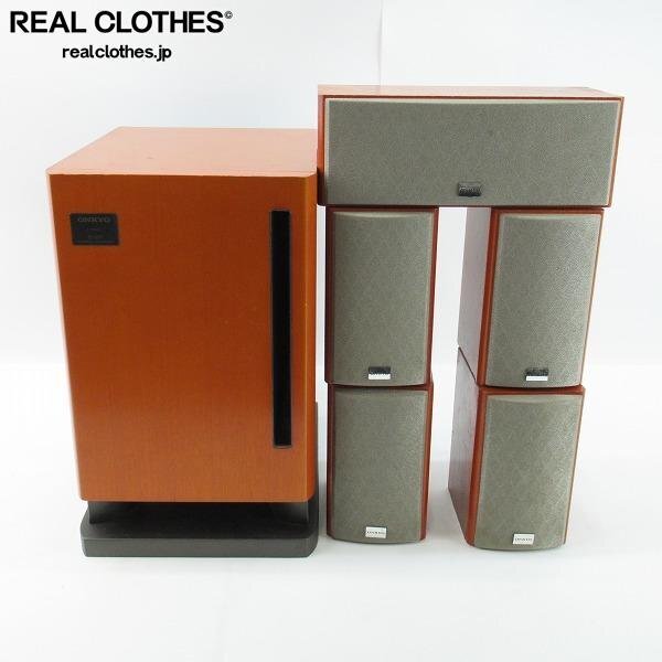 【全体的に状態が悪い】★ONKYO/オンキョー HTP-057 5.1ch ホームシアターシステム スピーカーセット/SL-057/D-057M/D-057C【動作未確認】 同梱×/D4Xの ...