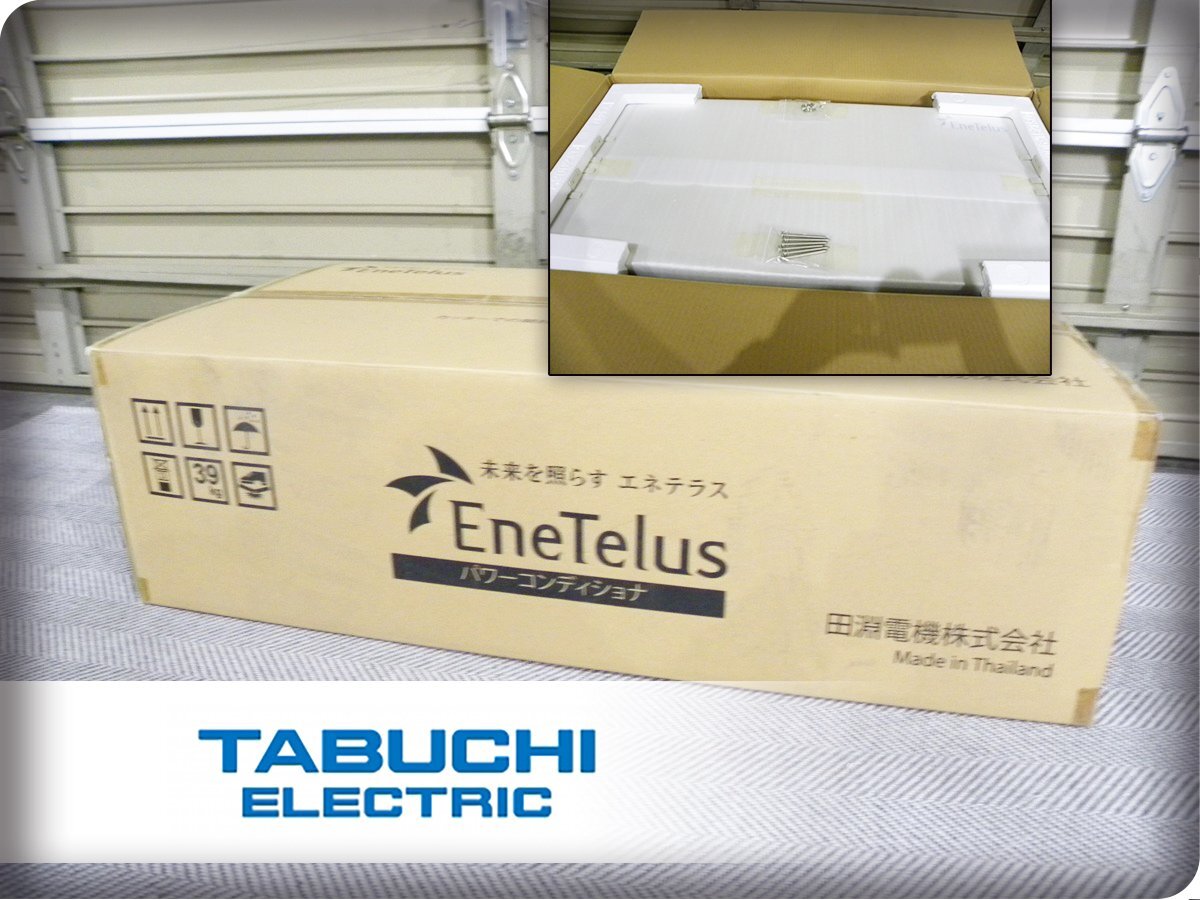 【未使用】 未使用品 田淵電機 EneTelus 単相パワコン 9.9kW 太陽光/ソーラーパワーコンディショナ EPC-S99MP5-CL 20万 khhk918kの落札情報詳細 ...