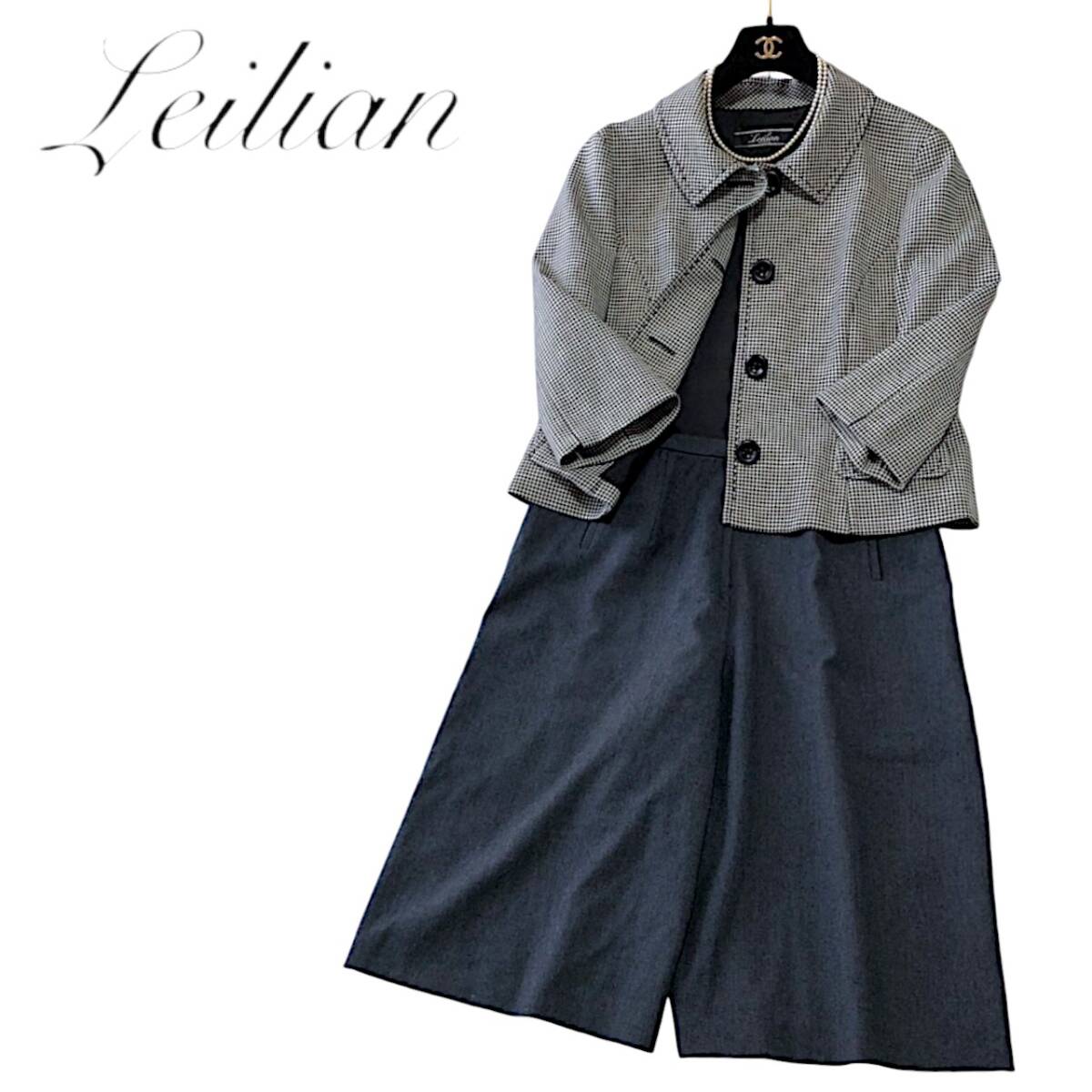 【目立った傷や汚れなし】C03 極美品 レリアン Leilian プラスハウス 大きいサイズ 13 13+ XL 前後 ウール ジャケット ガウチョ パンツ 2点 上下 セットアップ 秋冬の ...