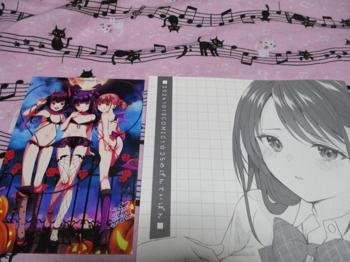 【未使用】COMIC1☆25 いもむや本舗 新刊 折本＋ポストカード(非売品)/Singleton/あずまゆき/コミ1の落札情報詳細 - Yahoo!オークション落札価格検索 オークフリー