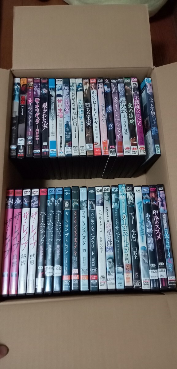 【傷や汚れあり】官能 エロティック インモラル セクシー系 DVD まとめ39本セット レンタル落ち ザ レイプ ホームジャック カサンドラ 女囚611の落札情報詳細 - Yahoo ...
