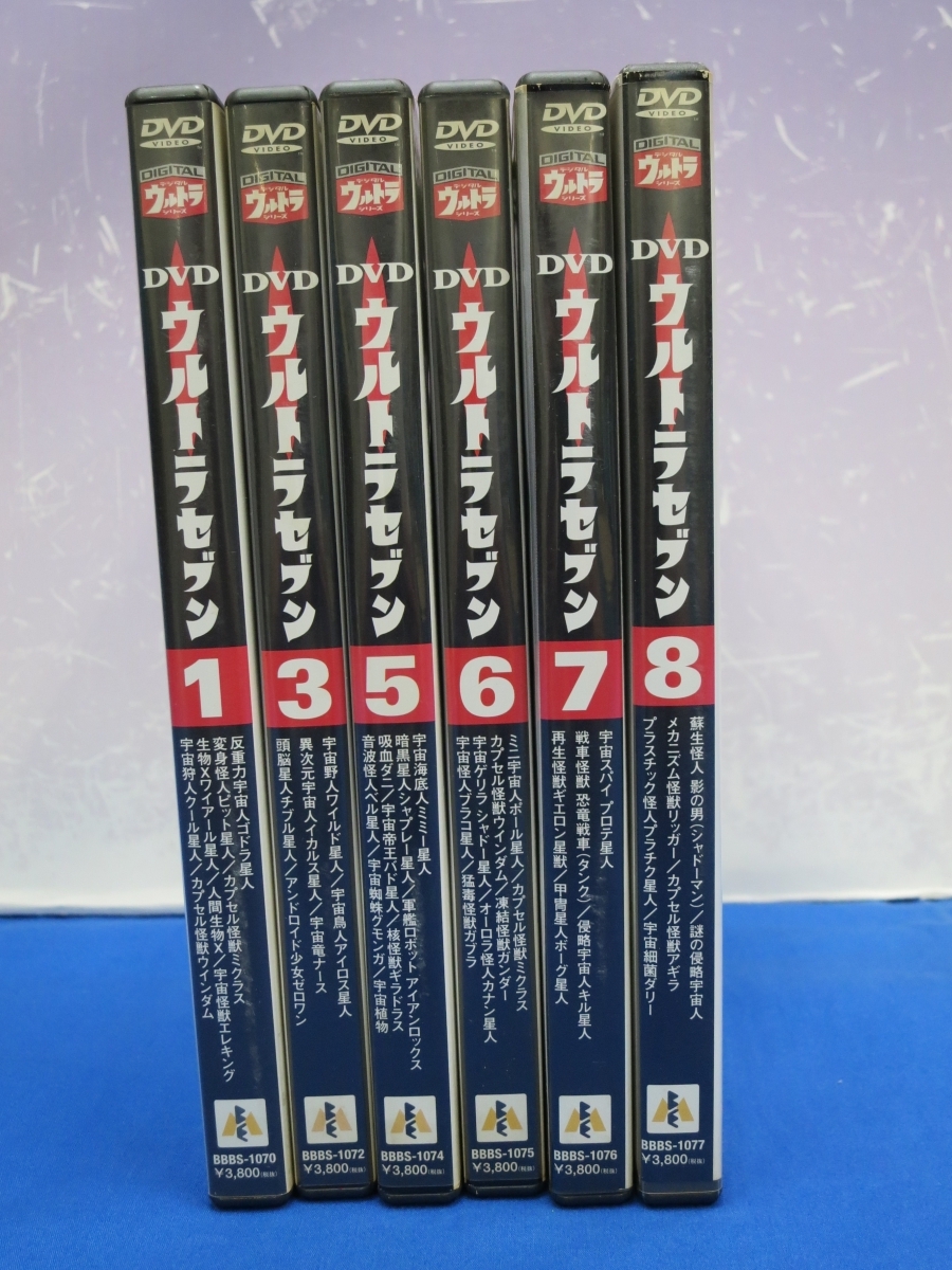 【傷や汚れあり】k9 DVD ウルトラセブン VOL.1・3・5・6・7・8 DIGITAL デジタルウルトラシリーズ 6巻セット 円谷プロの落札情報詳細 - Yahoo!オークション落札価格 ...