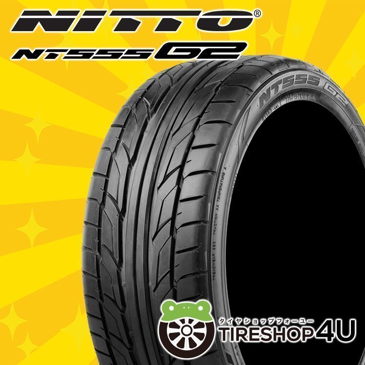 【未使用】2024年製 NITTO NT555 G2 245/35R21 245/35-21 96Y XL ニットー トーヨーブランド ウルトラハイパフォーマンス 4本送料税込86,002円 ...