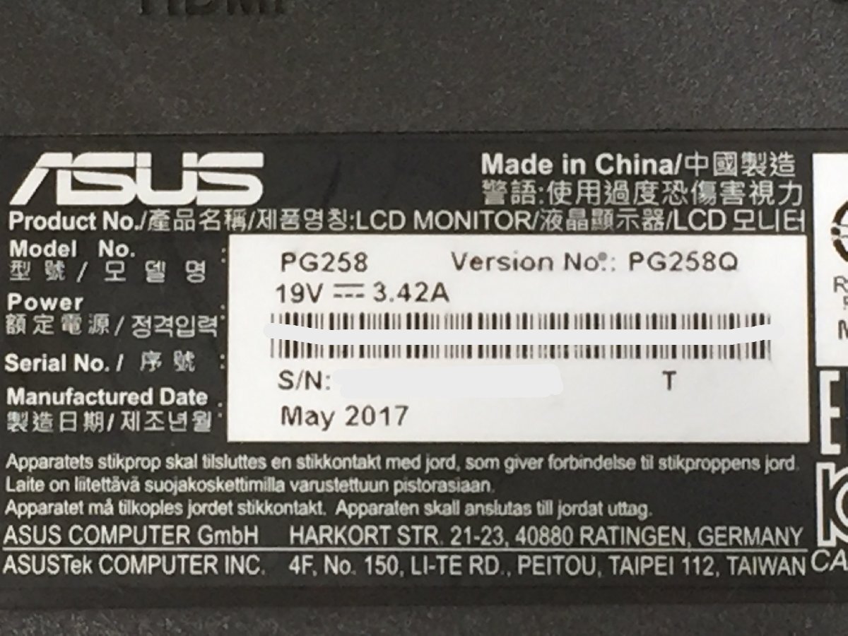 【傷や汚れあり】ASUS 24.5型 ゲーミング液晶モニター PG258Q フルHD（1920x1080）中古品 （管：2E-M）の落札情報 ...