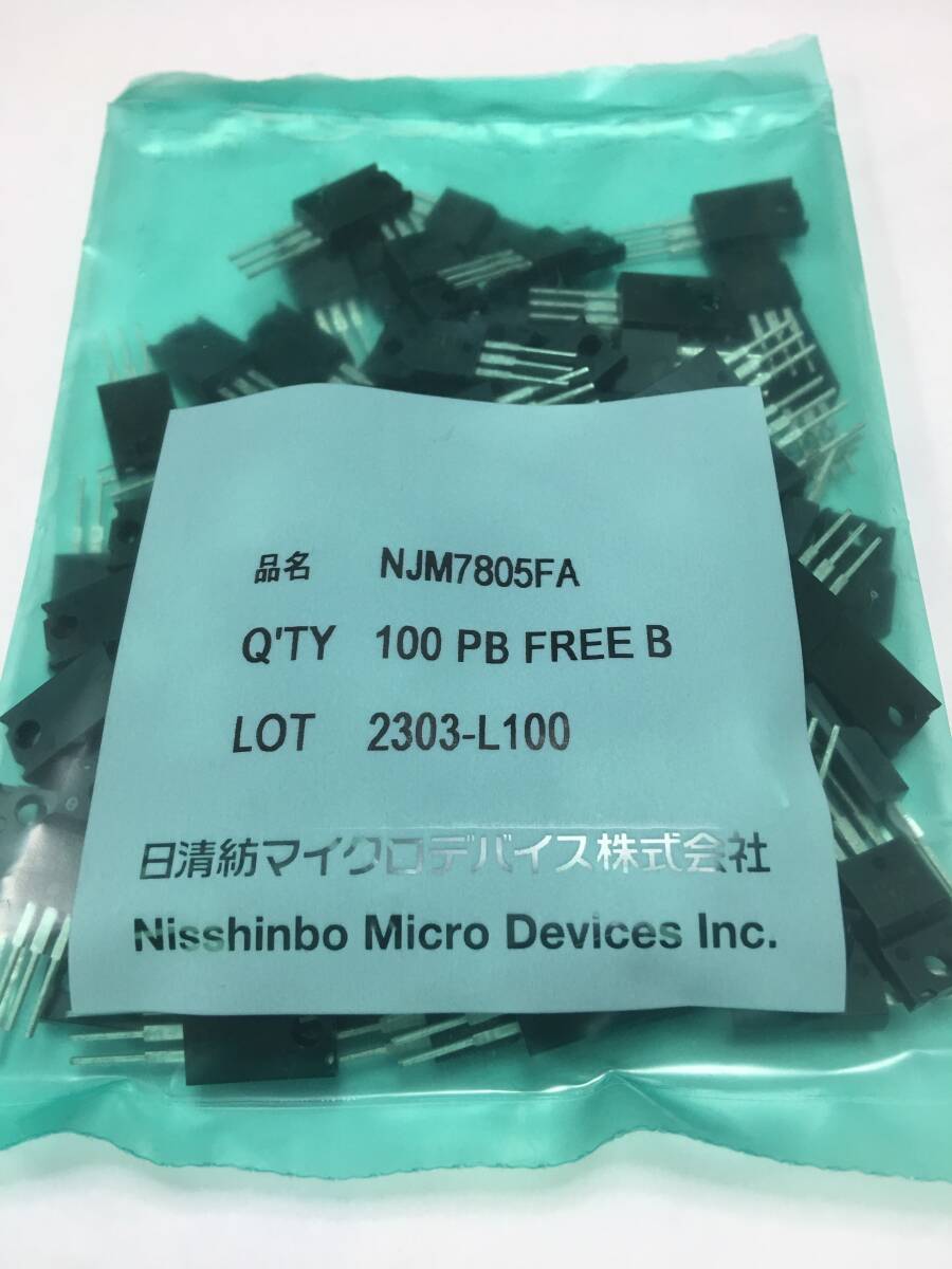 【未使用】三端子レギュレータ NJM7805FA +5V 1.5A 10個の落札情報詳細 - Yahoo!オークション落札価格検索 オークフリー