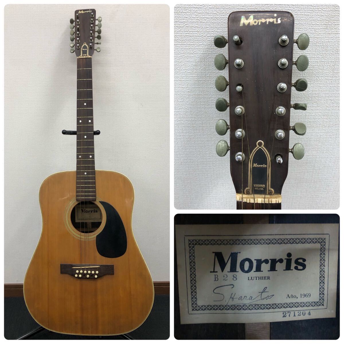 【傷や汚れあり】T ② Morris モーリス アコースティックギター B28 LUTHIER アコギ 6弦 弦楽器 音楽 楽器 演奏 器材 動作未確認 中古品 現状品の落札情報詳細 ...