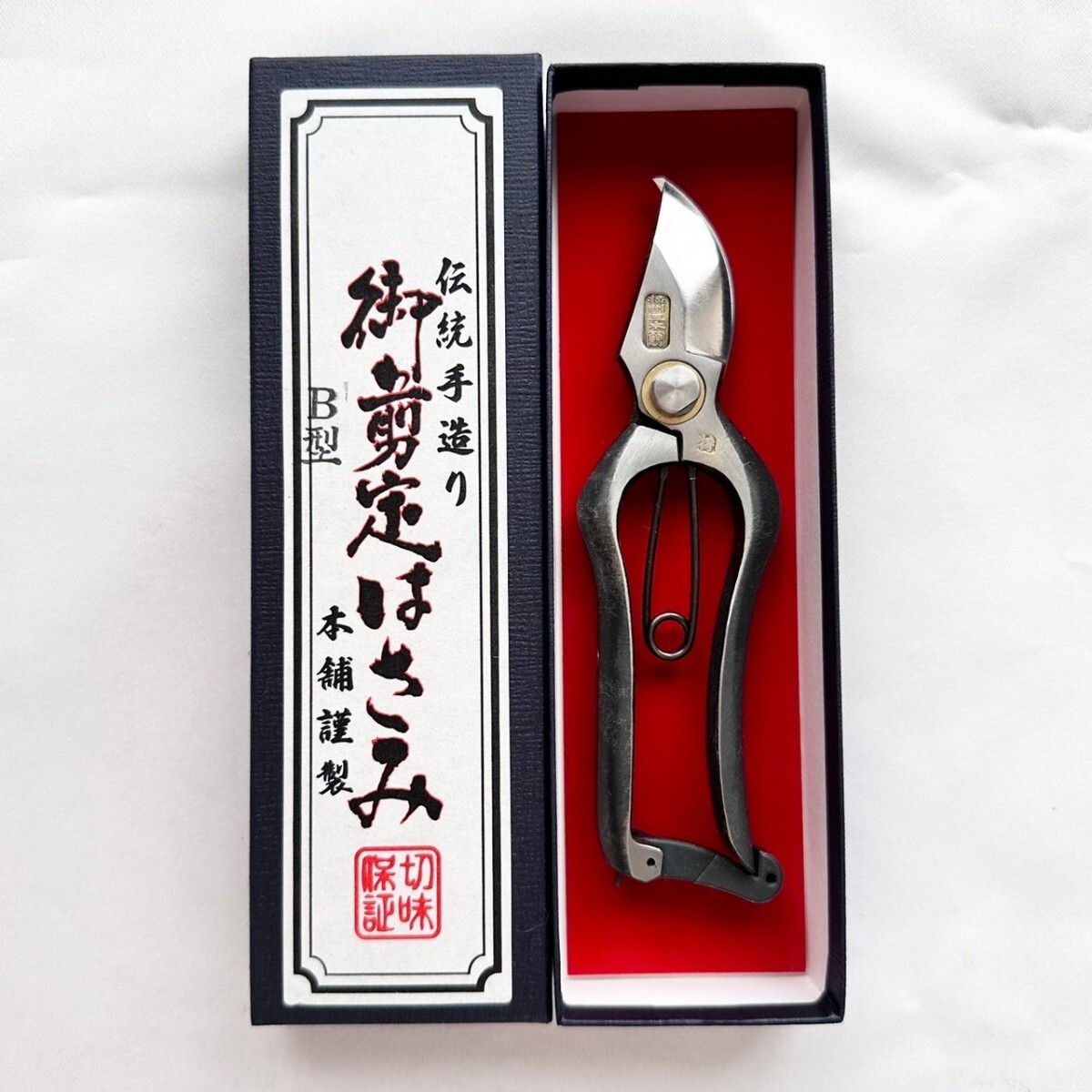 【未使用】おの義 別打 播州三木 手打 剪定鋏 145mm B型 デッドストック 金物店在庫品 1469の落札情報詳細 - Yahoo!オークション落札価格検索 オークフリー