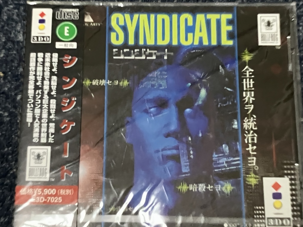 【未使用】新品未開封品 3DO シンジケート SYNDICATE ソフト 送料無料の落札情報詳細 - Yahoo!オークション落札価格検索 ...