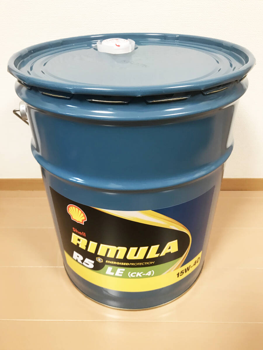 【未使用】Shell Rimula R5 LE 15W-40 (CK-4) DH-2 (シェル リムラ) ディーゼルエンジンオイル 20L ...