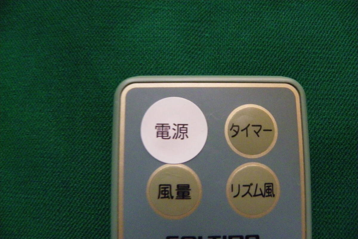 【やや傷や汚れあり】COLTINA リモコンCF-30HR77 修正品の落札情報詳細 - Yahoo!オークション落札価格検索 オークフリー
