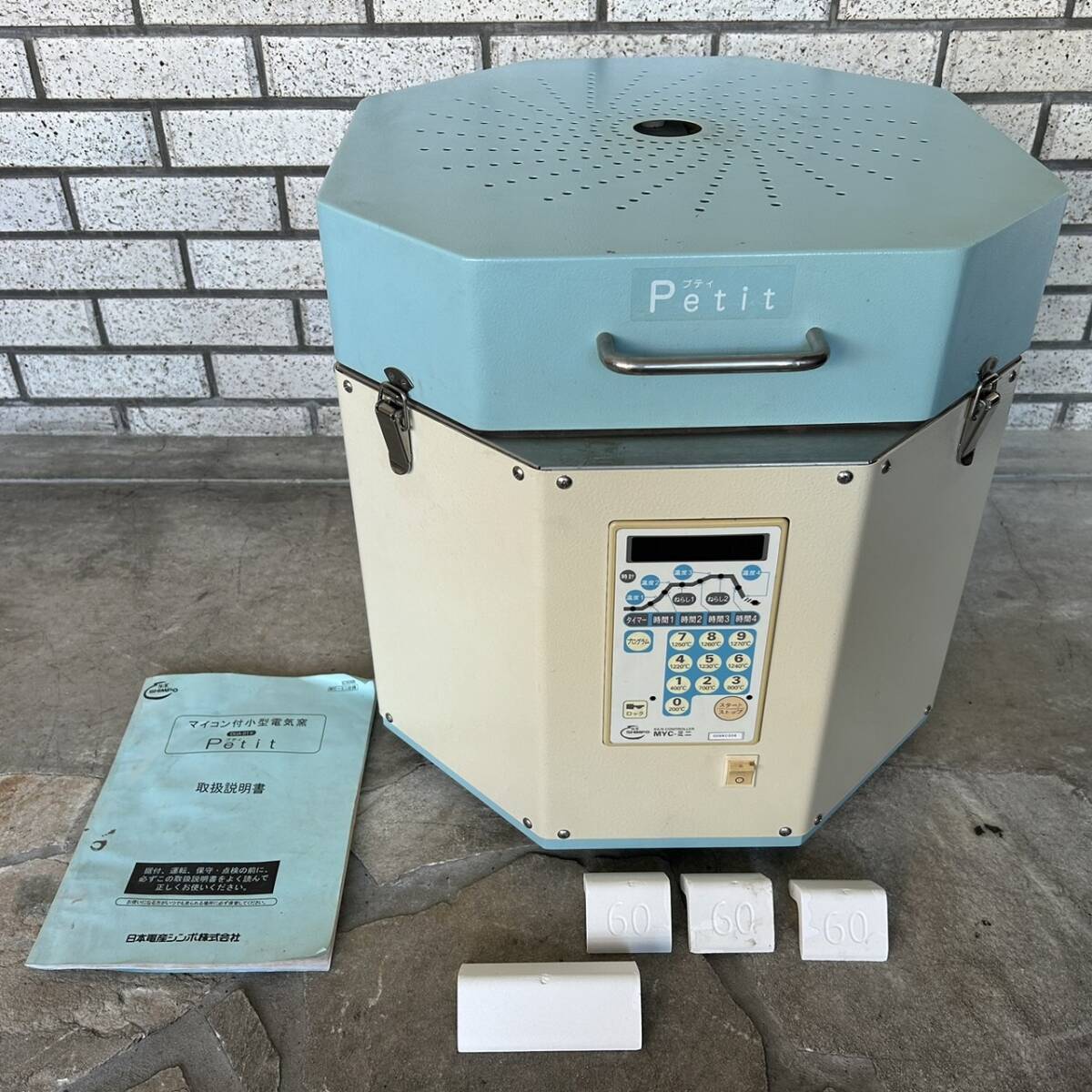 SHIMPO RK-3D シンポ 2010年 超美品 陶芸 ろくろ 電動ろくろ 中古 動作OK の落札情報詳細 - Yahoo!オークション ...