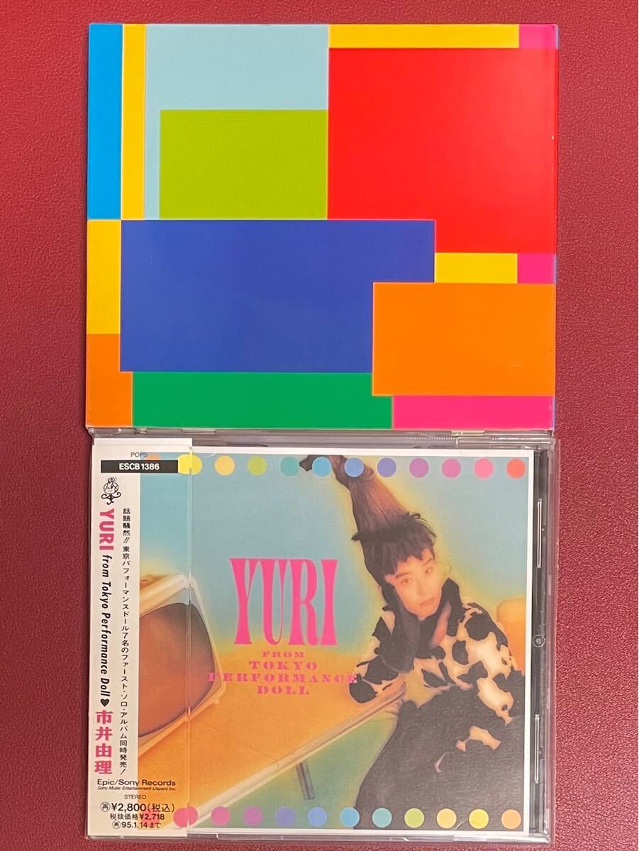【傷や汚れあり】名盤2枚セット★市井由理【JOYHOLIC】★東京パフォーマンスドール(TPD)/菊地成孔/朝本浩文/EAST END×YURI/RHYMESTER/NIGO/A ...
