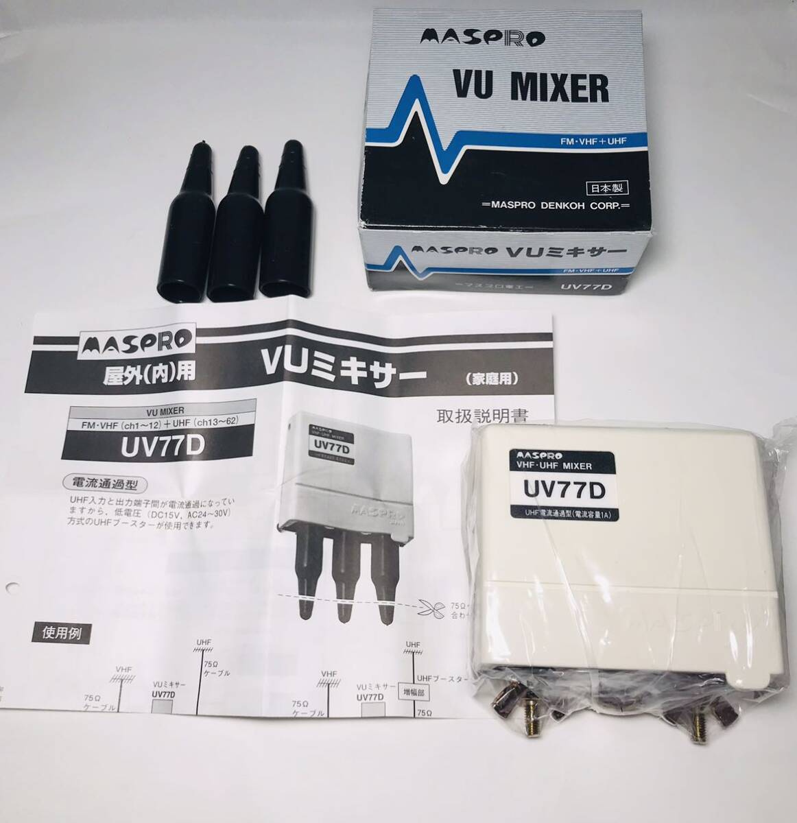 【中古】 2点SET MASPRO/マスプロ UHF ブースター WA30 M-UV-7 MIXER 現状の落札情報詳細 - Yahoo!オークション落札価格検索 オークフリー