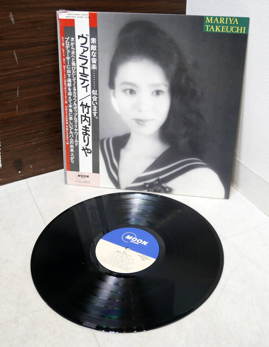【目立った傷や汚れなし】 (R611-E29) LP レコード 竹内まりや Variety ヴァラエティ Moon Records / MOON-28018 ポップスの落札情報詳細 ...