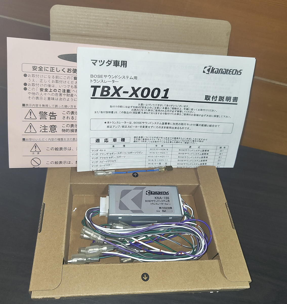 中古 FUSION FSN-310 フュージョン カーアンプシステム パワーアンプ ダイワの落札情報詳細 - Yahoo!オークション落札価格 ...