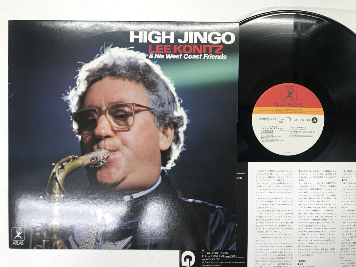 Lee Konitz & His West Coast Friends / High Jingo アナログレコード LP ジャズ Atlas ...