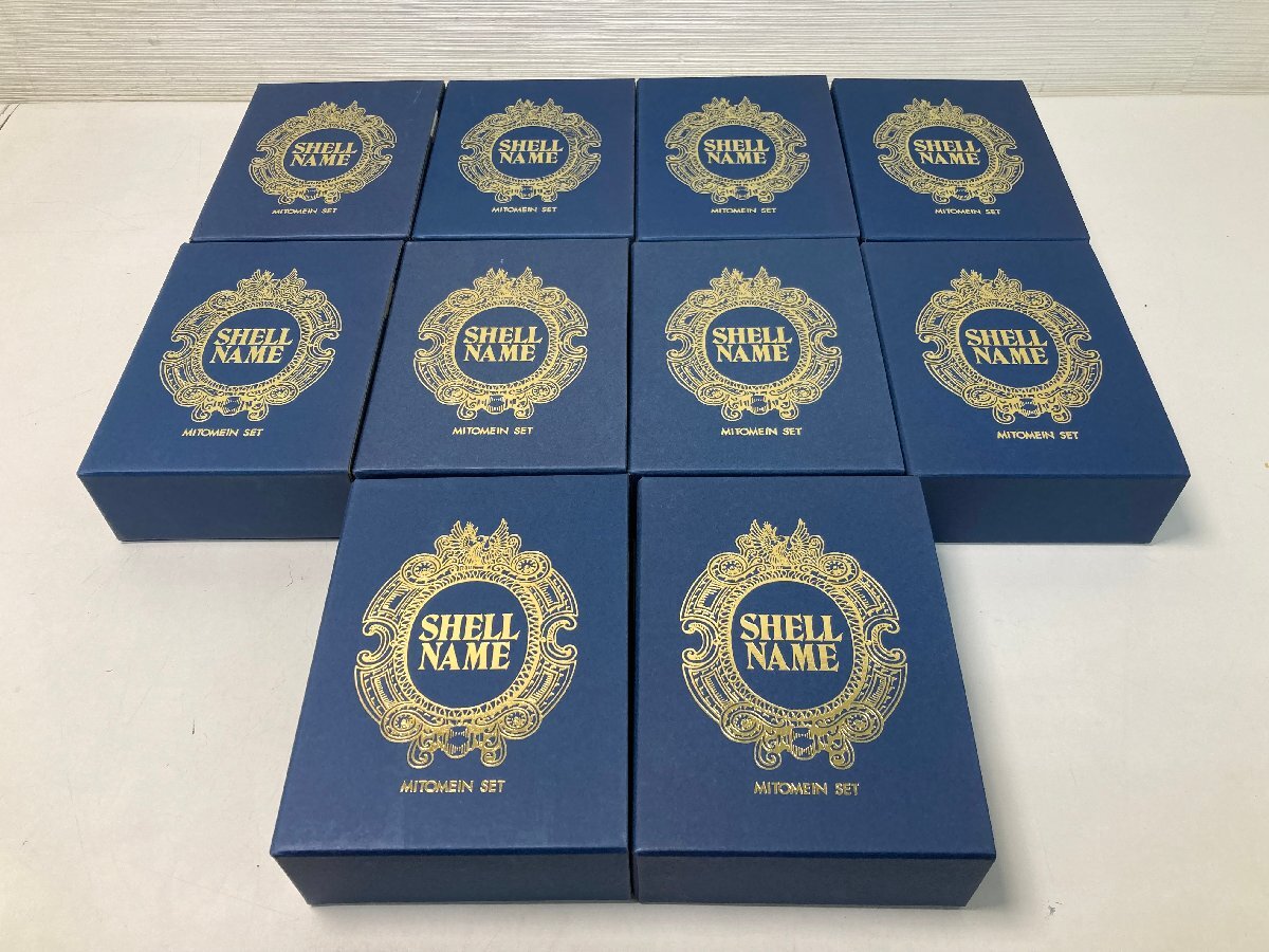 【やや傷や汚れあり】【★31-7】 中古 SHELL NAME 認印セット A B C D1 D2 G1～5（8341）の落札情報詳細 ...