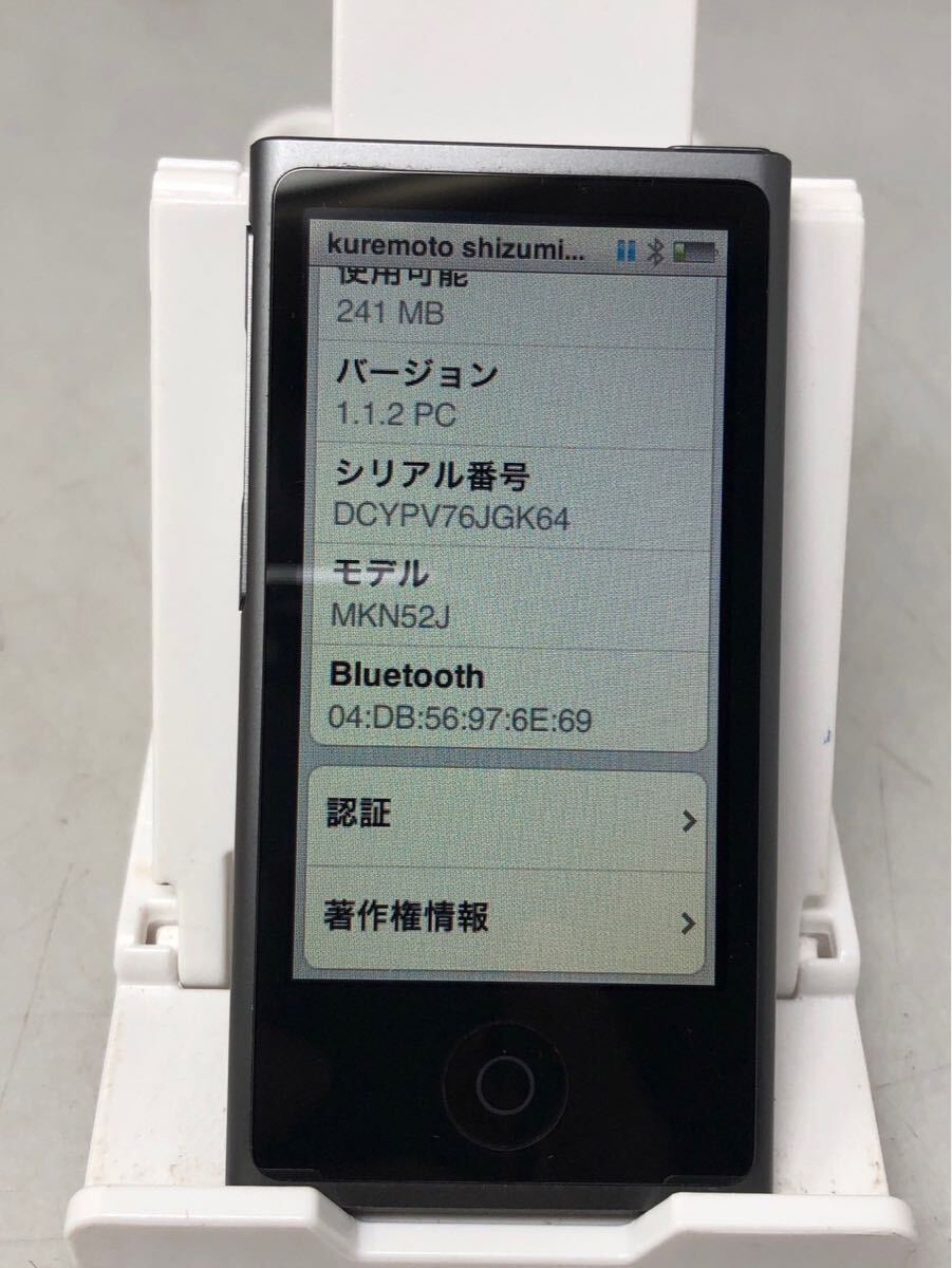【目立った傷や汚れなし】Apple iPod nano 16GB MKN52J A1446 第7世代の落札情報詳細 - Yahoo ...