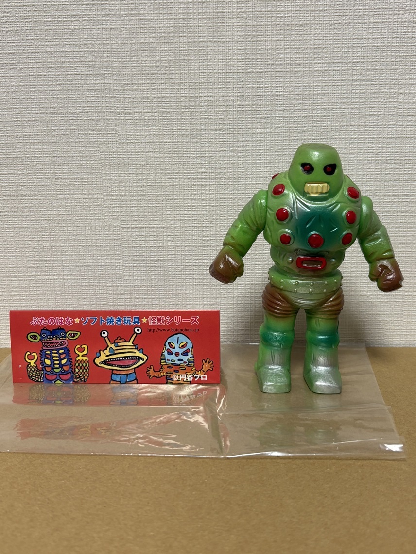 【目立った傷や汚れなし】開封品 ぶたのはな ソフト焼き玩具 怪獣シリーズ ガメロット butanohana ウルトラマン ウルトラマンレオ（ ブルマァク 円谷 M1号の落札情報詳細 ...