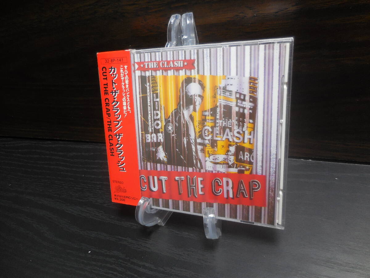 【中古】The Clash - Cut The Crap LPの落札情報詳細 - Yahoo!オークション落札価格検索 オークフリー
