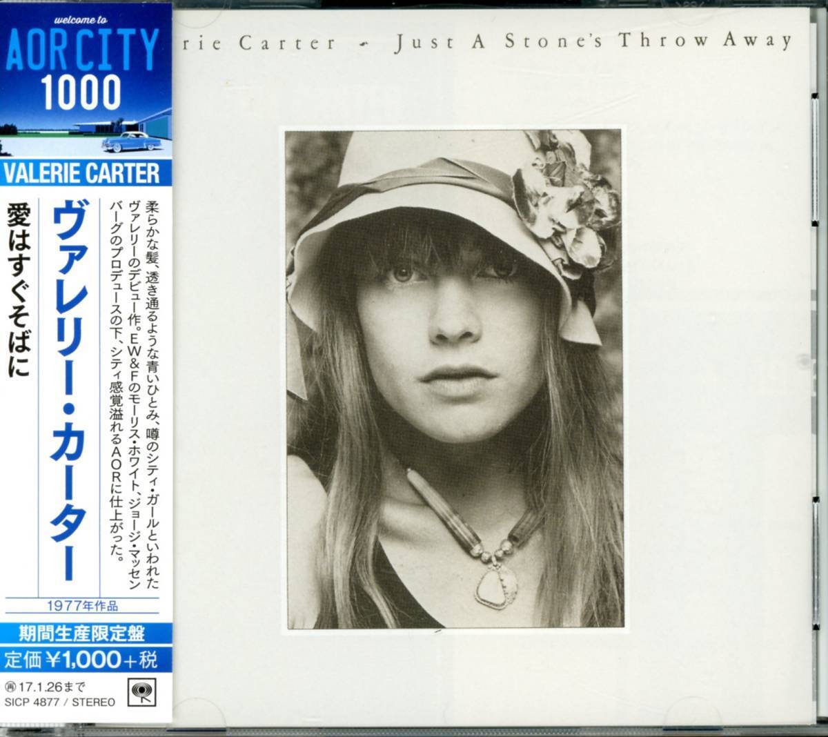 【目立った傷や汚れなし】AOR VALERIE CARTER / Just A Stone's Throw Away (1977) 廃盤 最新 ...