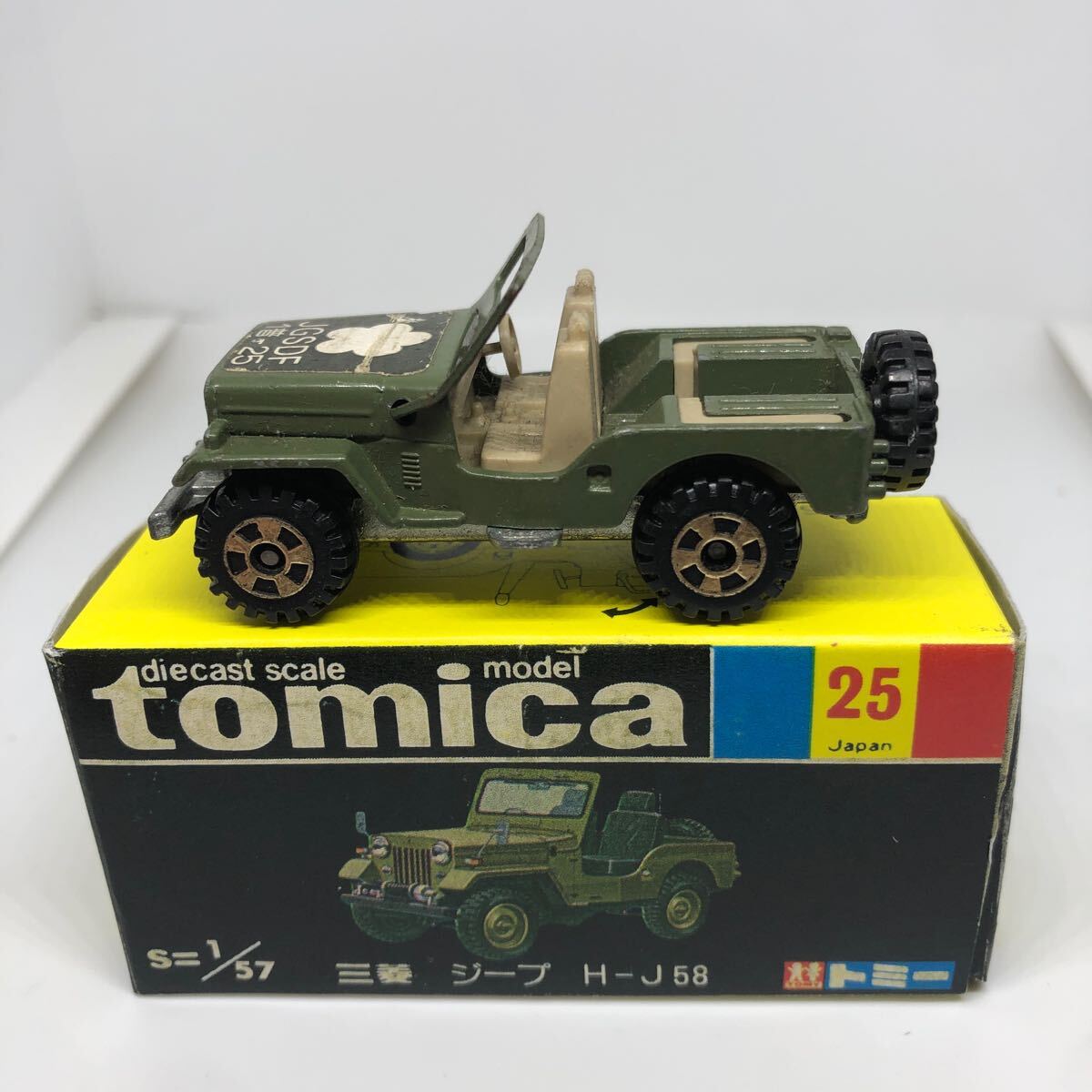 【やや傷や汚れあり】トミカ 日本製 黒箱 25 三菱 ジープ H-J58 当時物 絶版の落札情報詳細 - Yahoo!オークション落札価格検索 オークフリー