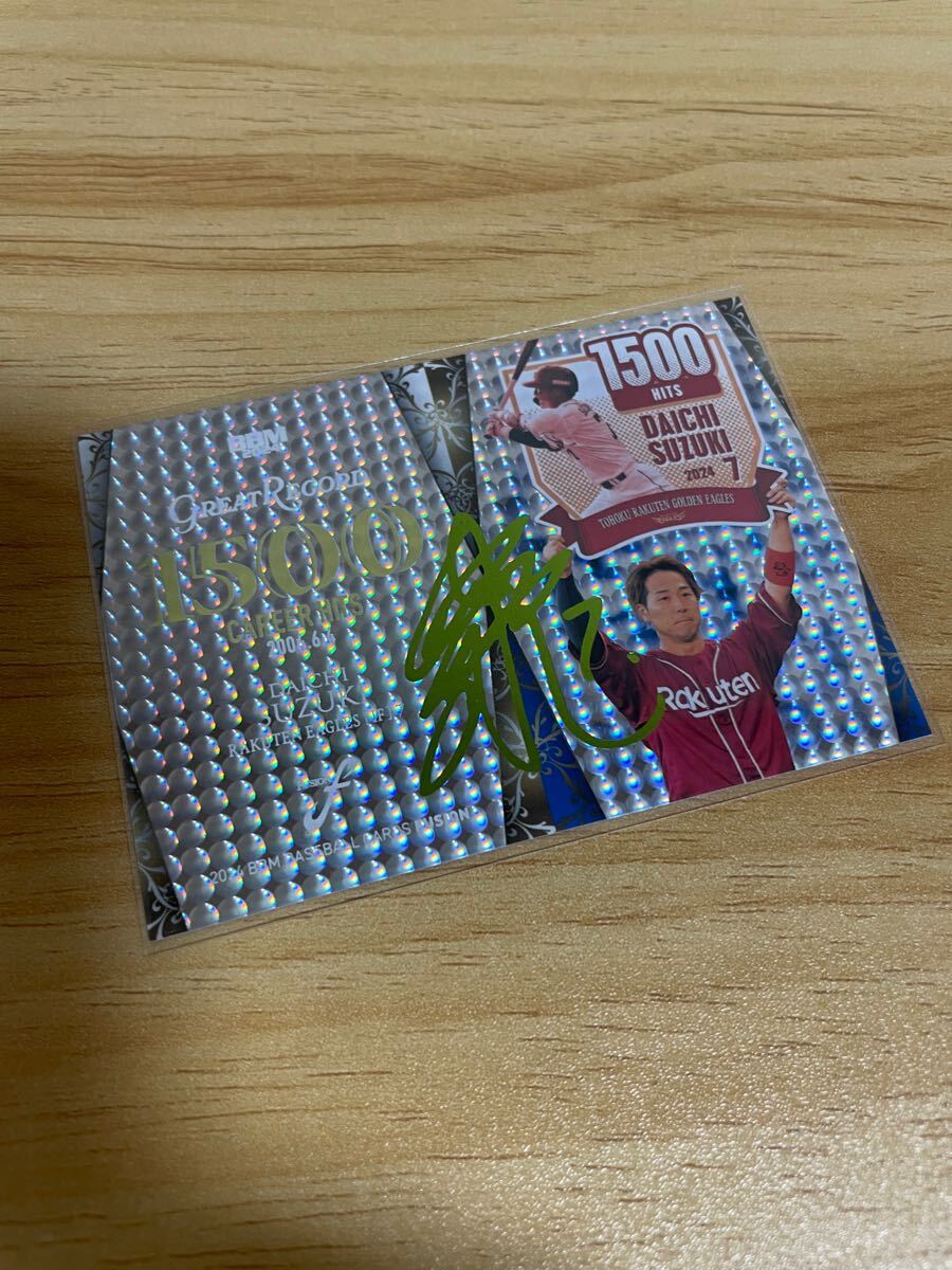 【目立った傷や汚れなし】BBM 2024 FUSION 東北楽天ゴールデンイーグルス 鈴木大地 グリーン箔サインカード 200枚限定 GREAT RECORD フュージョンの落札情報詳細 ...